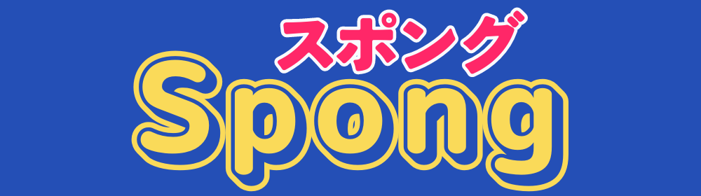 【HR動画】大谷翔平のホームラン動画まとめ【2024年】 | スポング｜Spong